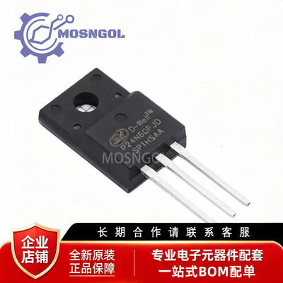 SVSP24N60FJDD2 封装TO-220FJD-3L 1个N沟道 耐压600V 电流24A