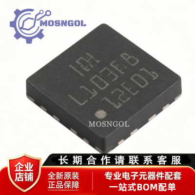 CH32L103F8U6 封装 QFN-20-EP(3x3) 单片机 MCU