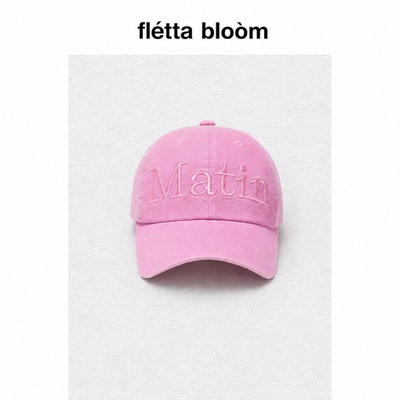 ●fletta bloom韩国潮牌matin kim鸭舌帽女水洗复古显脸小棒球帽