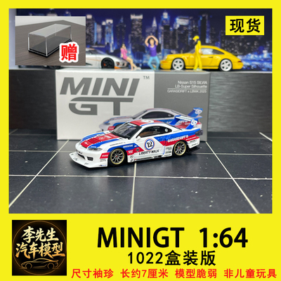 [现货] MINI GT 1:64  #1022  S15  SILVIA 12号  合金汽车模型