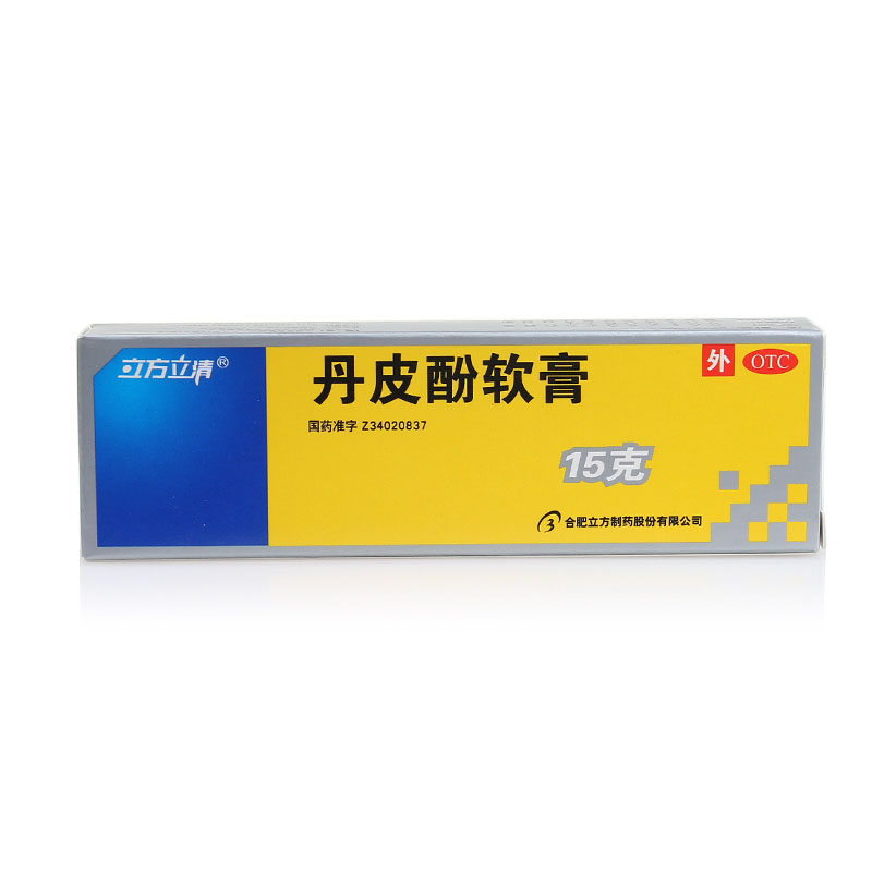 立方立清 丹皮酚软膏15g 消炎止痒 抗过敏皮炎湿疹瘙痒蚊虫咬止痒