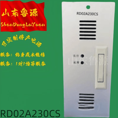 直流屏RD02A230CS充电模块整流器