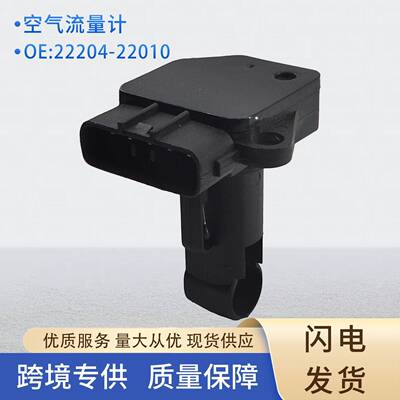 ZL01-13-215空气流量计传感器197400-200022204-22010适用马自达
