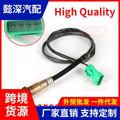 0258006026 0258986615 氧传感器适用于雪铁龙东风标致307 206