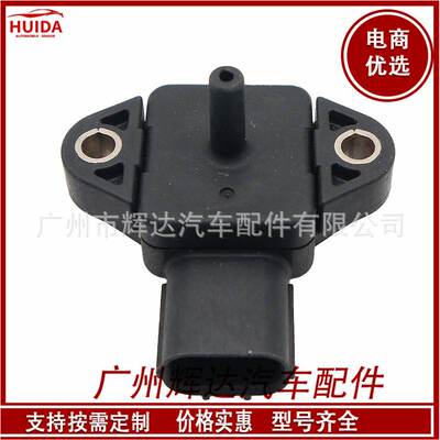 适用于本田进气压力传感器MAP传感器 079800-5790 37830-PFB-003