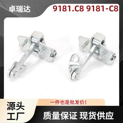 9181.C89181-C8铰链前1对适用于标致2061998-2013