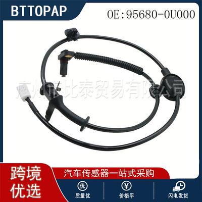 95680-0U000 汽车配件ABS传感器 RL 适用于现代起亚
