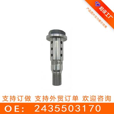 适用于现代伊兰特凸轮轴电磁阀 机油控制阀24355-03170