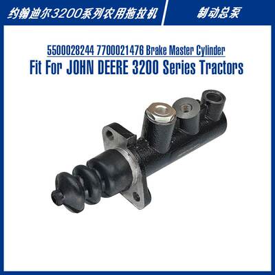 5500028244 Brake Master Cylinde For John Deere拖拉机制动总泵