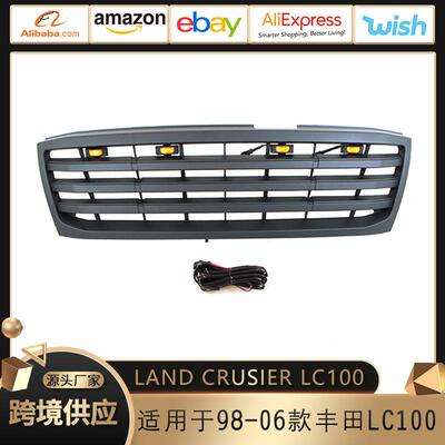 适用98-06兰德酷路泽Land Crusier LC100中网 FJ100 FJ105 Grill