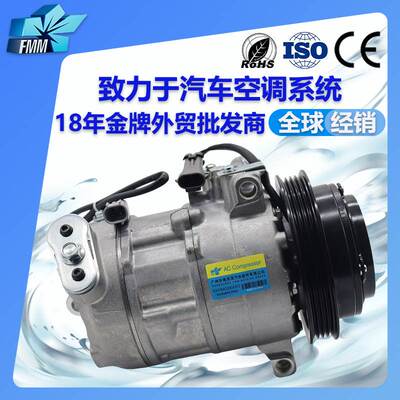 适用霍顿Commodore准将汽车空调压缩机92265299 447260-4191