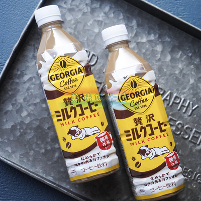 日本进口 乔治亚georgia浓郁丝滑牛奶拿铁即饮咖啡饮料500ml