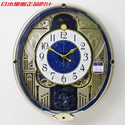 SEIKO精工整点音乐报时电波挂钟