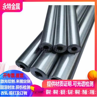 ZR702锆合金管zr704锆合金管zr705锆合金管8*1/10*1/16*1/25*3mm