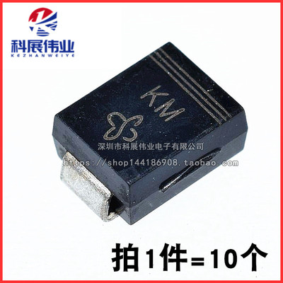 SMBJ7.0ATVS瞬变二极管