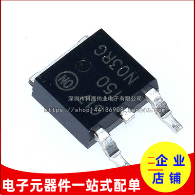 T50N03RGNTD50N03RT4G