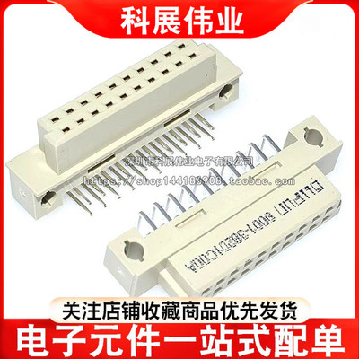 欧式插座母头弯孔2.54间距