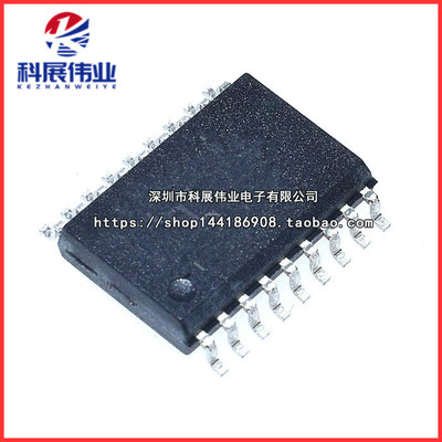 贴片SOP16驱动器芯片