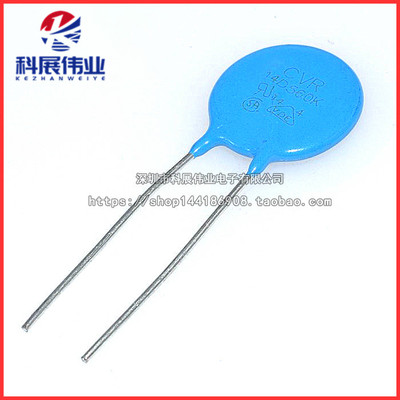 14mm直径电压压敏电阻器