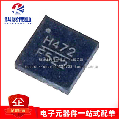 HMC472LP4E6位数字衰减器