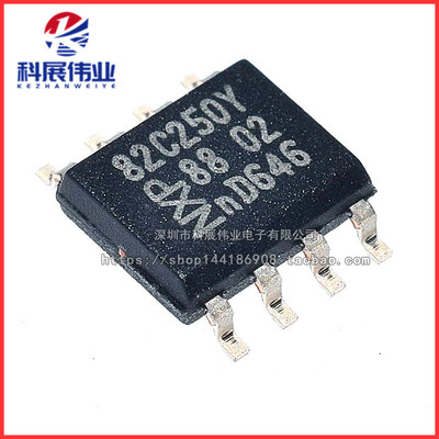 CAN控制器接口芯片SOP-8