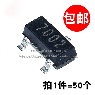 场效应晶体管（50个）