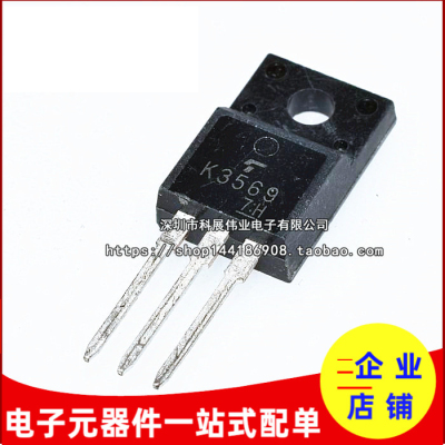 2SK3569电源常用MOS管