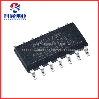 全新原装74HC125D贴片