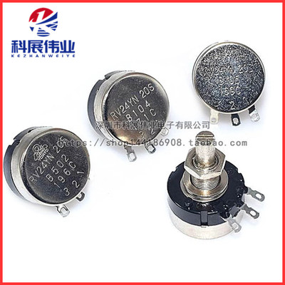 RV24YN20S单圈碳膜电位器