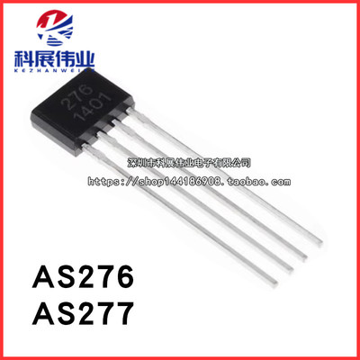 关277276ATS277霍尔AH277A