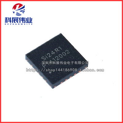 原装正品SI24R1无线收发芯片