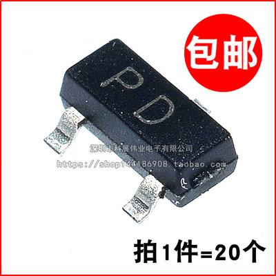 贴片三极管丝印场效应管MOS管