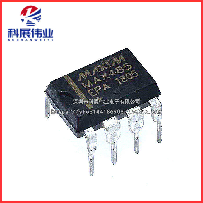 全新国产 MAX485CPA MAX485EPA 直插DIP-8 RS-485/422通信收发IC