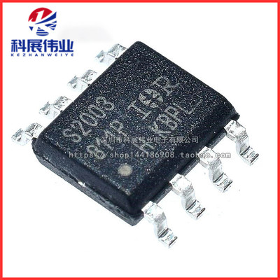 全新IRS2003STRPBFS2003