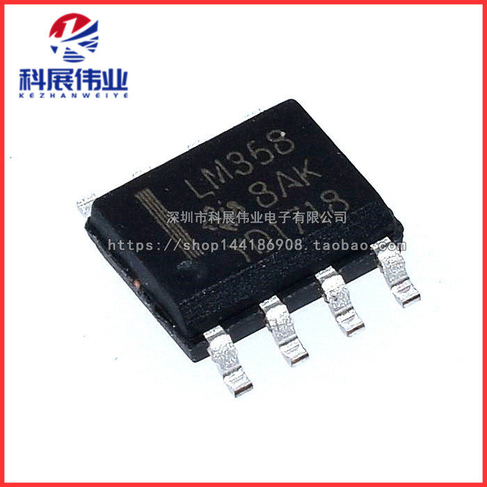 全新国产LM358DR LM358D贴片SOP8低功耗双路运算 LM358_虎窝淘