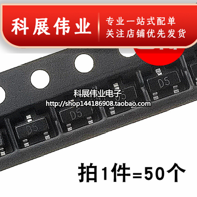 全新4148cc贴片三极管丝印d5