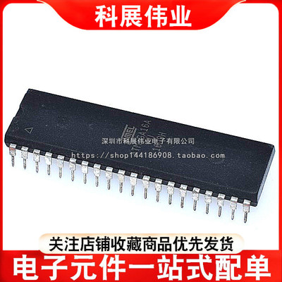 ATMEGA16A-PUDIP40单片机