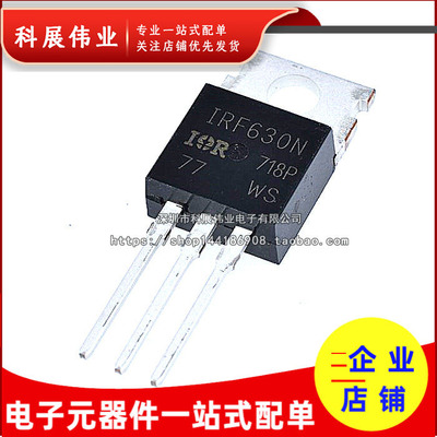 全新国产IRF630NPBF场效应管
