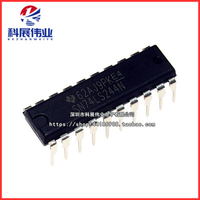 SN74LS244N单向三态数据缓冲器