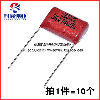 cbb21cbb22电容器脚距10个