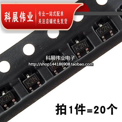 原装MMBT3904WT1GNPN管