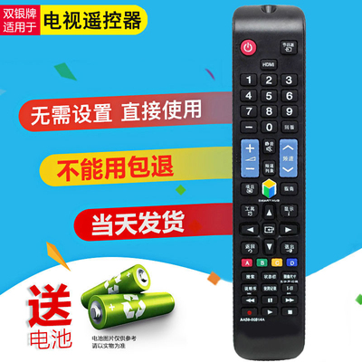 原装电视通用电视机遥控器