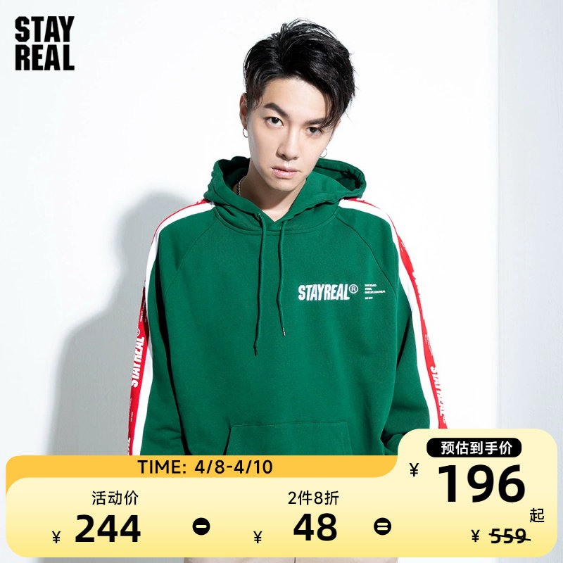 STAYREAL潮牌加绒全棉连帽卫衣上衣运动重磅长袖无性别男女情侣秋_虎窝淘