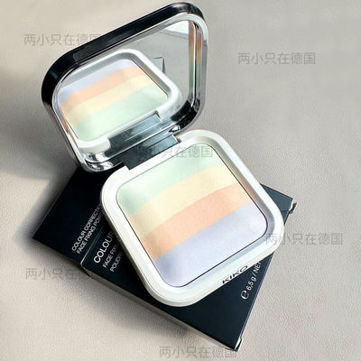 调色校正KIKO四色面部定妆粉饼
