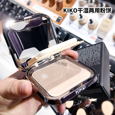 KIKO哑光定妆粉饼CR20控油#01#04