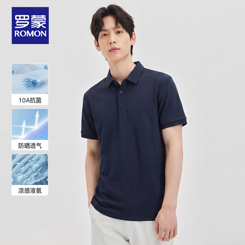 罗蒙夏季10A抗菌防晒polo衫短袖液氨桑蚕丝男士凉感透气休闲薄t恤