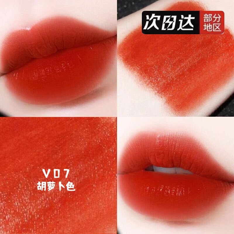 完美日记至臻丝绒唇釉V07胡萝卜口红天鹅绒雾面哑光唇彩/唇蜜/唇釉