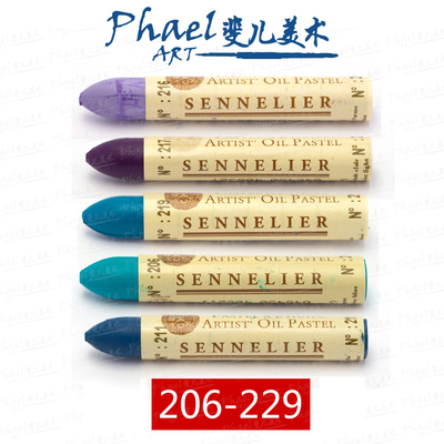 法国SENNELIER申内利尔 油画棒油性粉彩 120色 5ml 单支 206-229