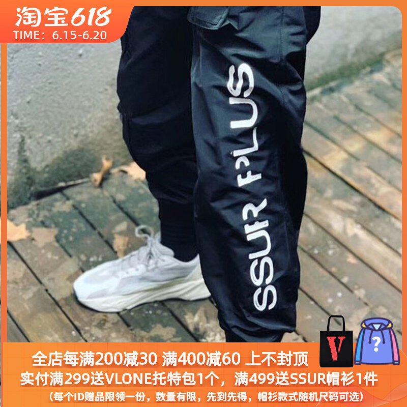 正品现货 SSUR PLUS JONY J合作款机能口袋束腿休闲长裤男女同款_虎窝淘