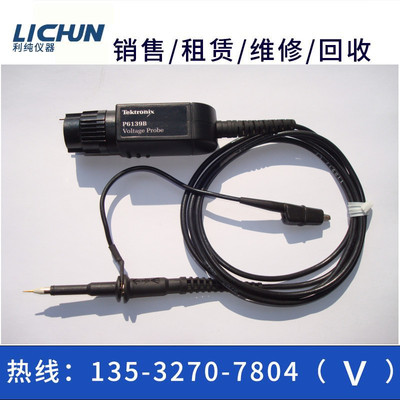 专业回收泰克示波器探头
